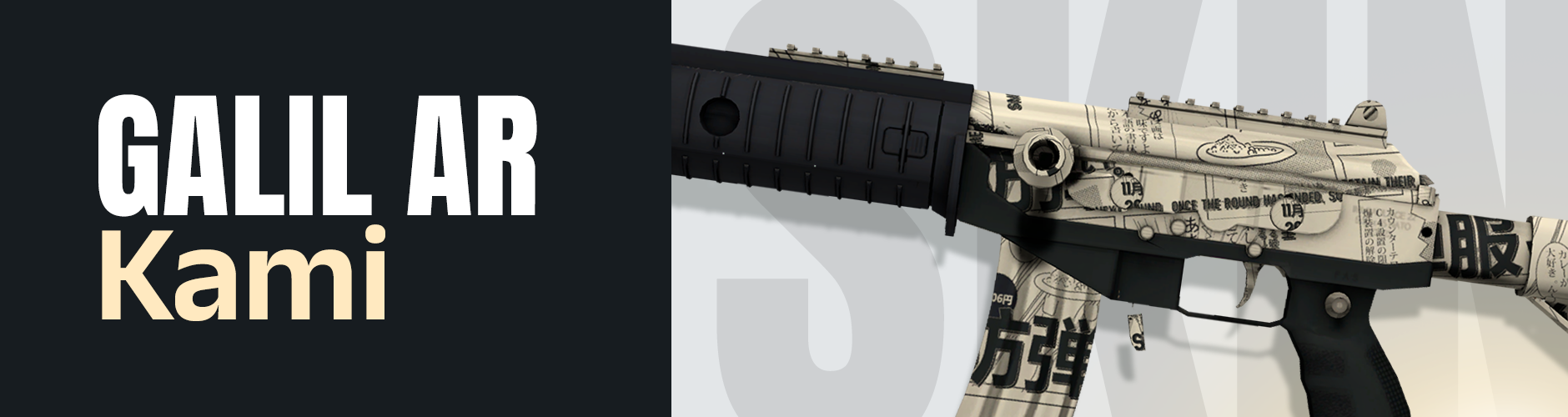 Best CS2 Galil AR Skins: Affordable Style for Gamers